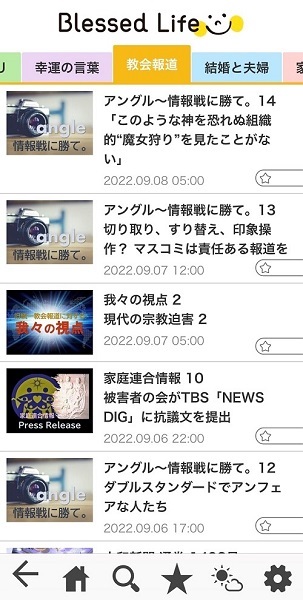 Kogensha News App